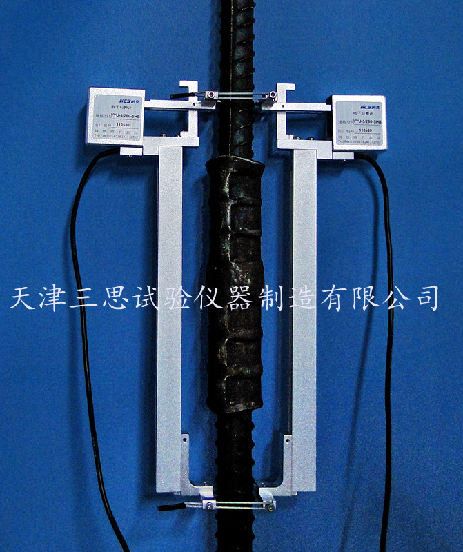 钢筋接头用引伸计 - 无损检测仪器 - 天津三思试验仪器制造有限公司