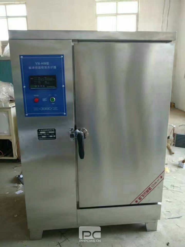YH-40B型标准恒温恒湿养护箱 - 养护箱 养护室设备 - 天津三思试验仪器制造有限公司